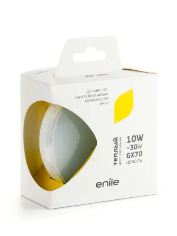 Custom Printed Lamp Packaging Boxes - Free Shipping